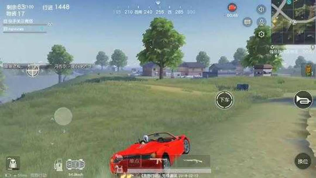 荒野行动:现在的车可以变跑车,这就是充钱的效果啊