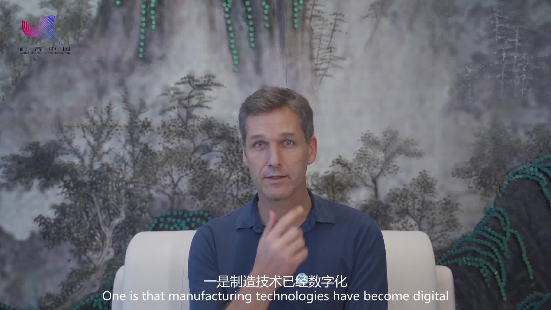 秒懂大师说-产业互联网是未来制造业的基础设施