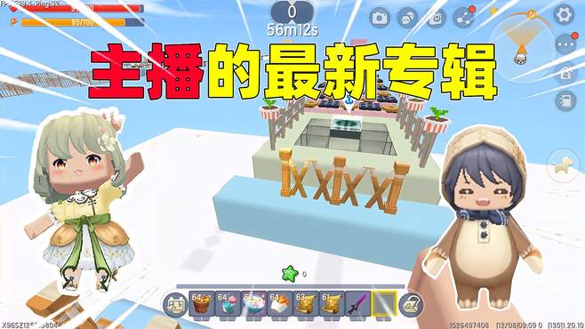 迷你世界:盘点不同主播唱歌!奶茶原声最好听,汉堡只会唱一句?