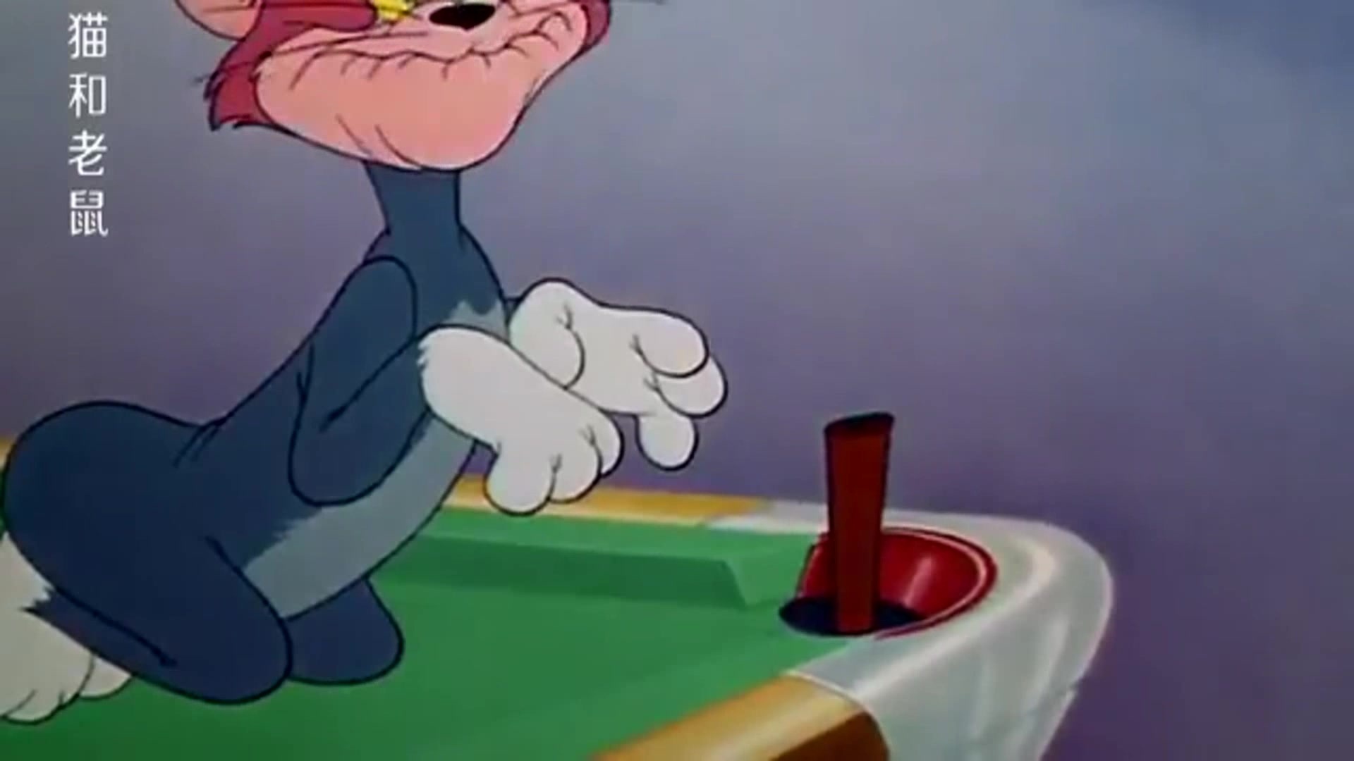 童年回忆!杰瑞这桌球技术好6,汤姆配合得真好!