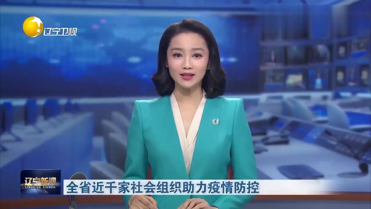 全省近千家社会组织助力疫情防控