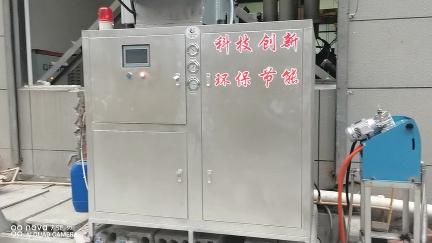 压铸脱模剂废液循环利用设备