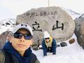 北京夫妻在中山 
