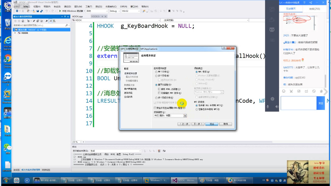 年薪百万的黑客亲述:c代码实现“键盘记录器”确实存在!