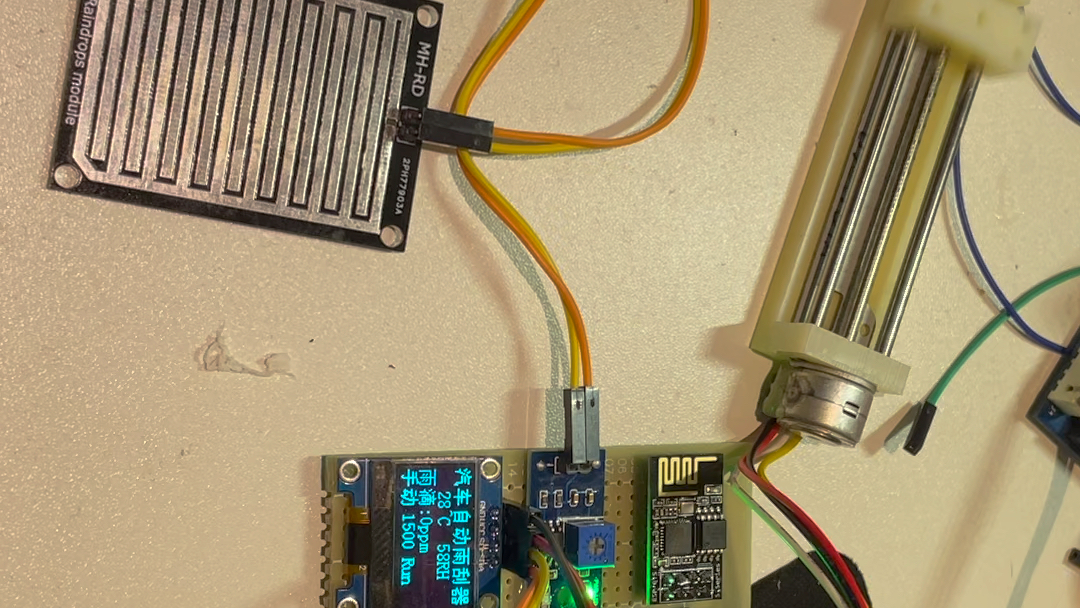 基于stm32毕业设计-汽车自动雨刮器