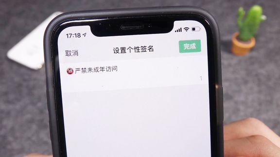 教你用iPhone快捷指令,一键生成微信居中签名
