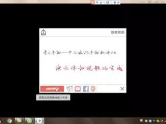 【老c手绘教程】中文版VS手绘软件源文件和视频的生成27