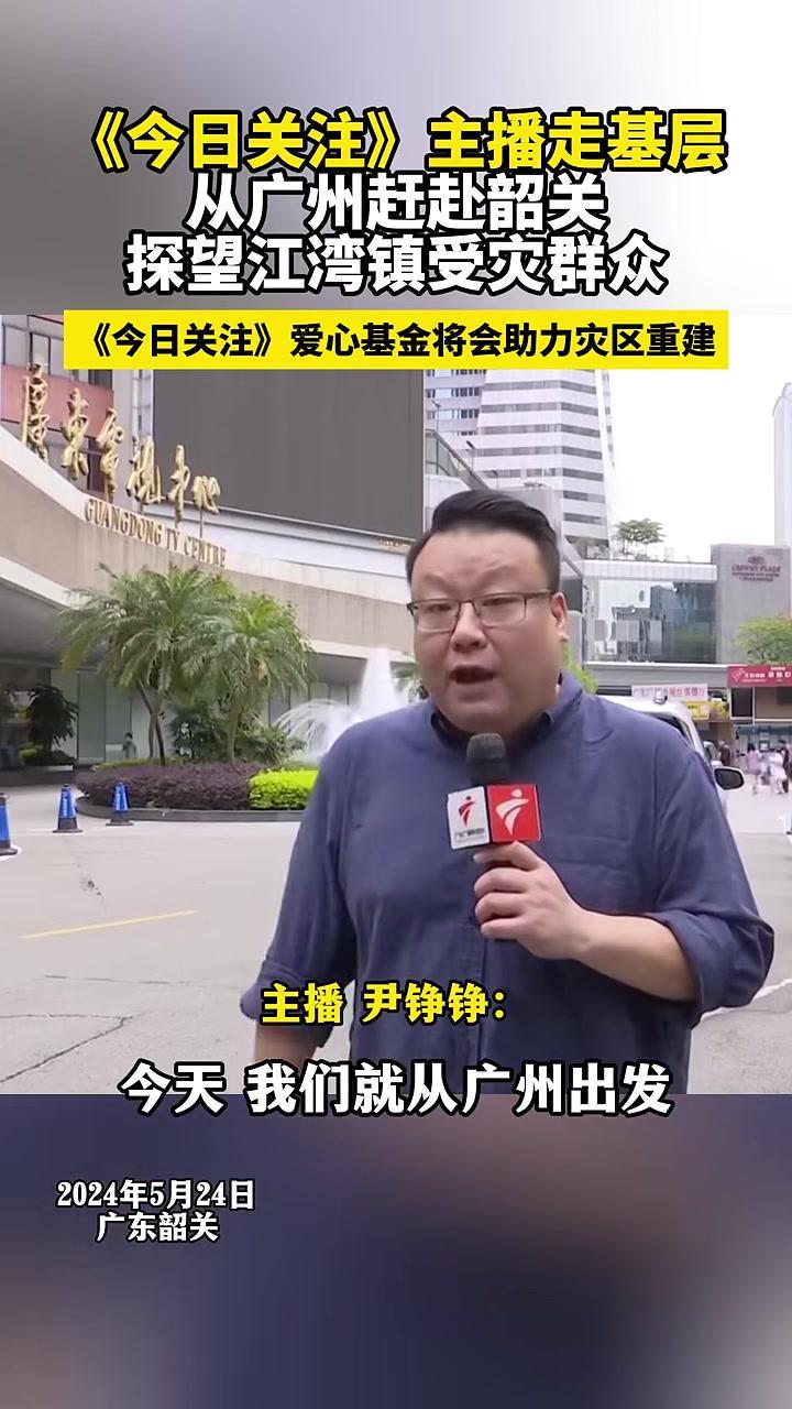 据了解,目前当地复工复产面临"龙舟水"影响,江湾镇上下的恢复工作...