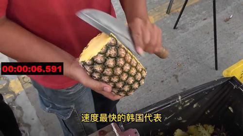 70岁老伯刀法行云流水,17秒切好菠萝,一刀下去瞬间果皮分离!