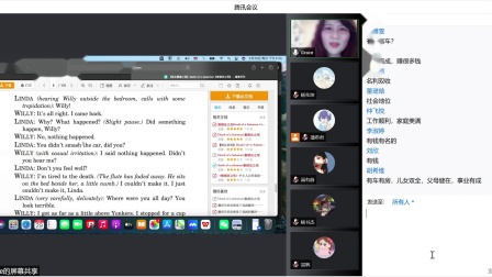 腾讯会议 2022-05-29 14-05-43