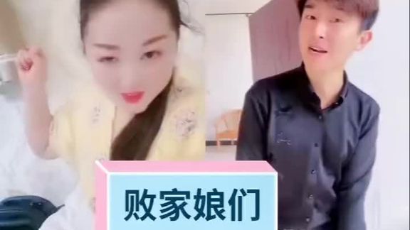 ...我微信红包干干净净,支付宝干干净净,银行卡干干净净。有喜欢我的嘛...