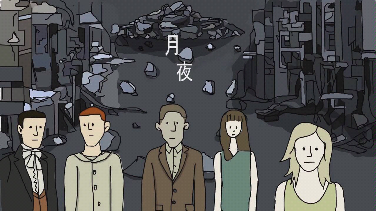 「flash 期末作业」《月夜》