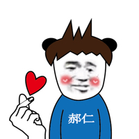我就是郝仁 