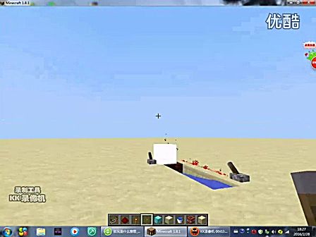 ...MC教程:自制红石连闪器,史莱姆弹射器,超简易超远射程红石大炮