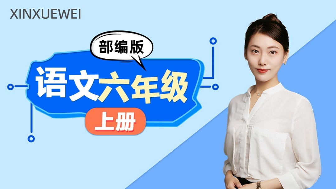 4.3 金色的鱼钩(上)