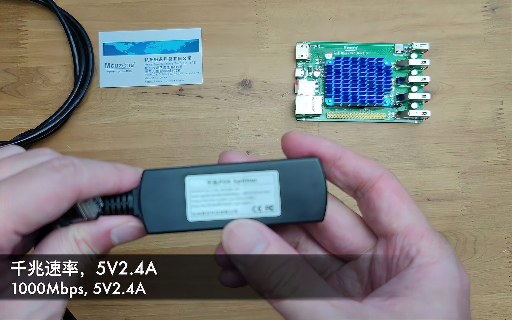 专为CM4扩展板定制的PoE分离器模块,千兆,5V2A,USB-C