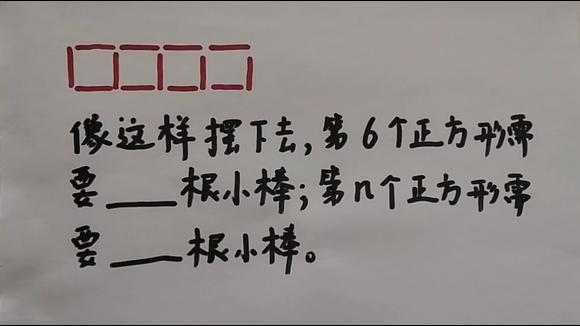这样的题有什么规律呐?