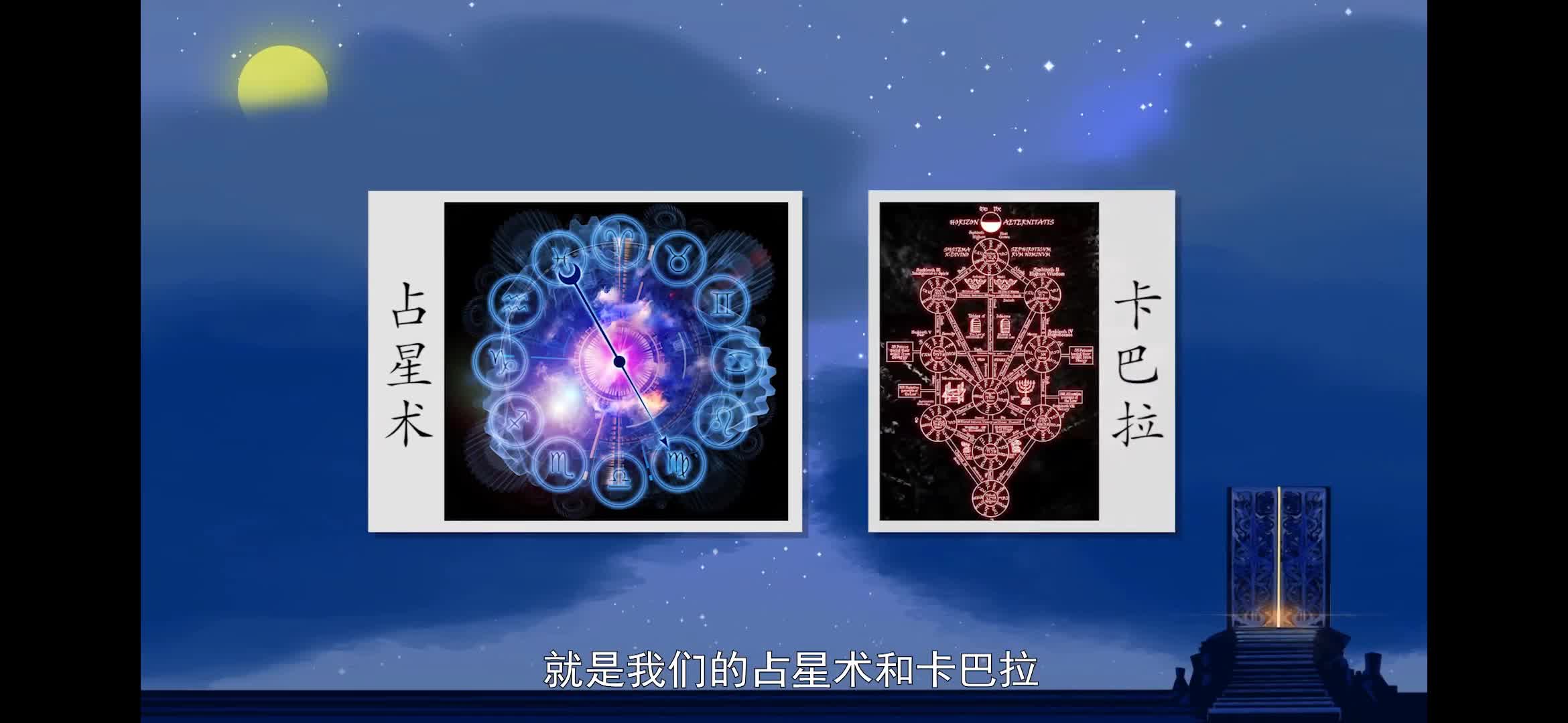 零基础学塔罗牌占卜第一讲,带你正确认识塔罗占卜