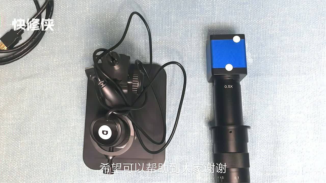 做手机主板维修会用到显微镜,电子显微镜好用么?老师傅实话实说