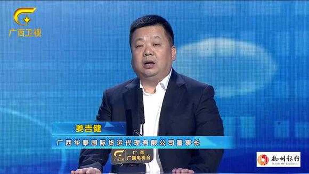 东博会观察30:了不起!崇左片区跨境电商发展迅猛