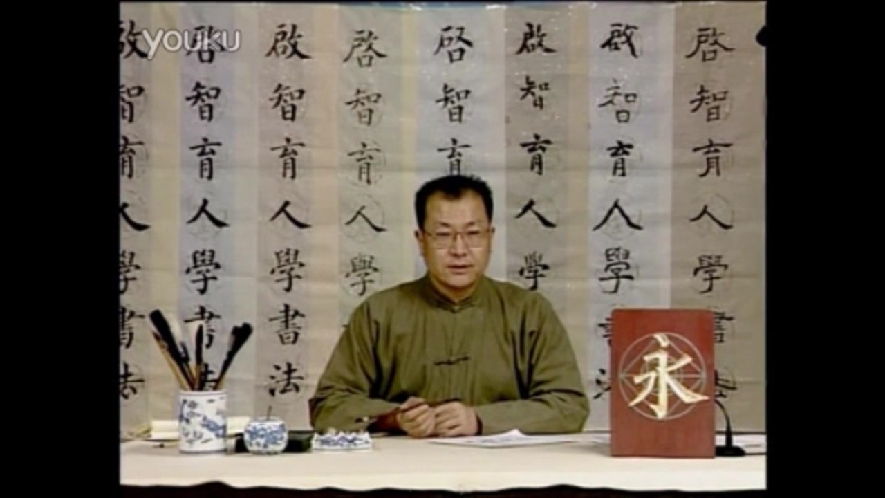 天津市停课不停学学习视频--书法课--竖撇捺的写法