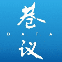 巷议数据 