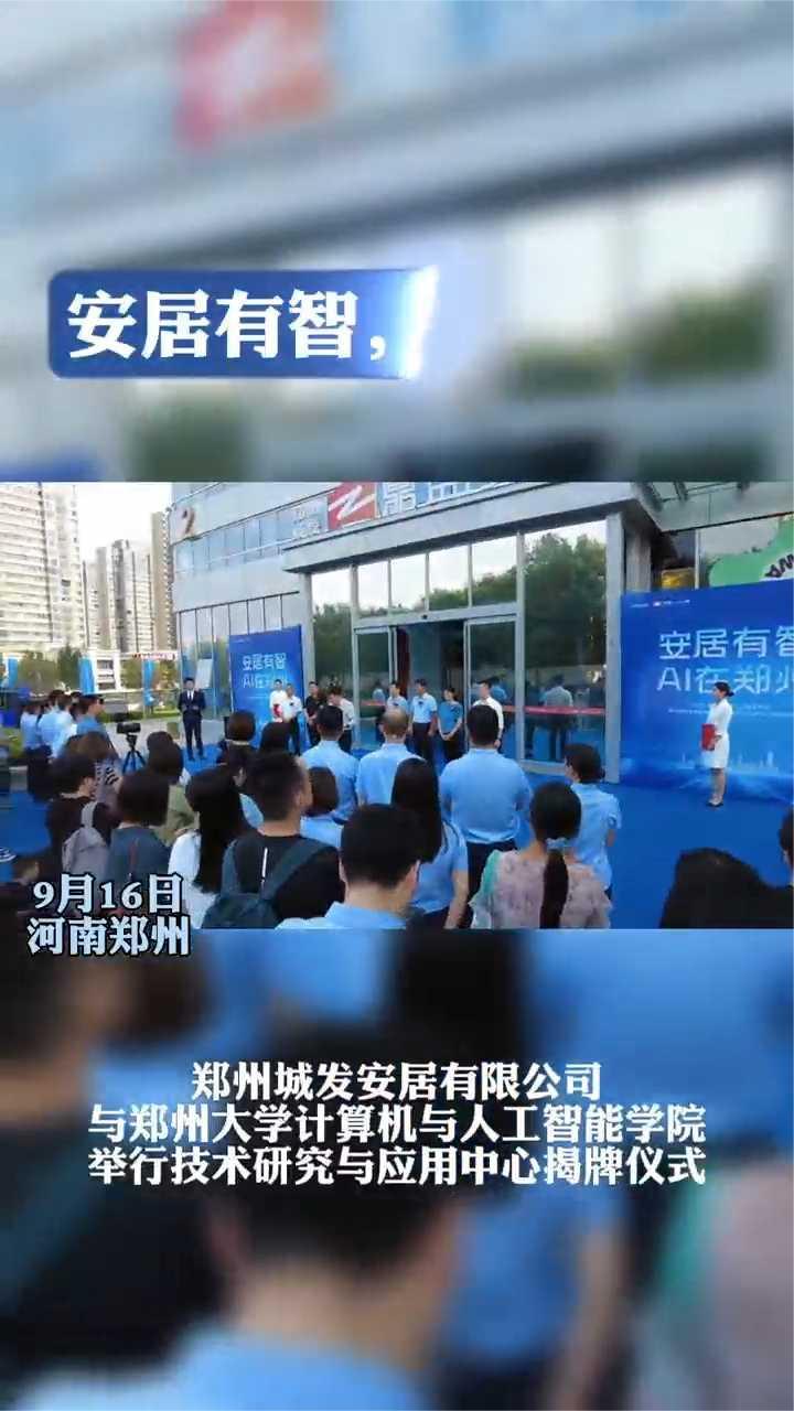 “智慧”生活正当时!