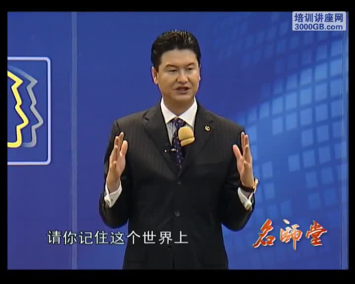 李强演讲视频全集-李强说管理01