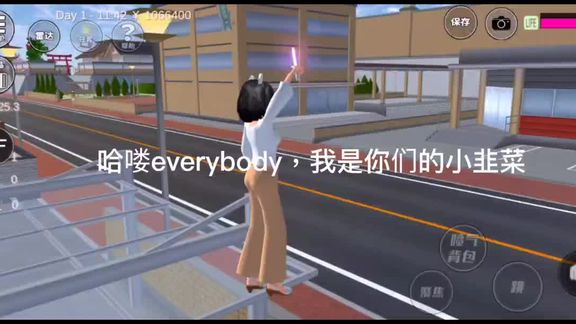 #nebula团队 #樱花校园模拟器