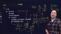 注册会计师|CPA会计 第5章第4节 无形资产的处置