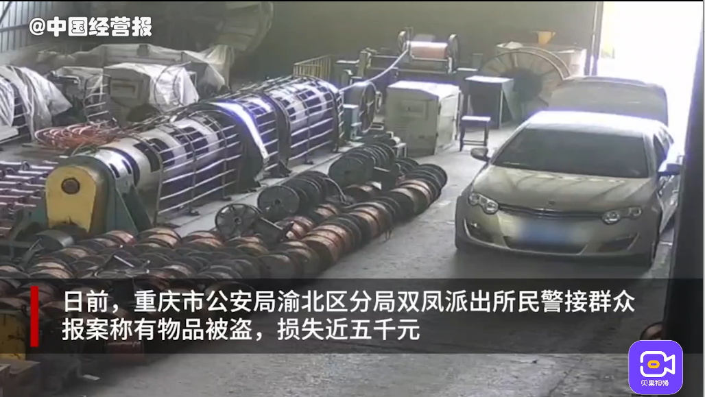 窃贼淡定面对民警发定位交手机"求真相",民警差点自我怀疑