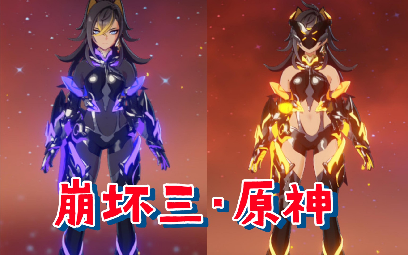 影骑士-迪希雅 我和我自己联动没问题吧