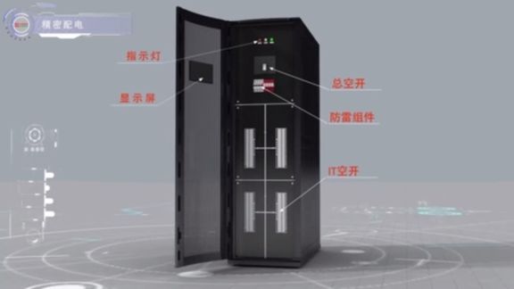 模块化机房引领大数据时代