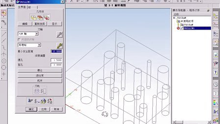 UG数控编程视频教程