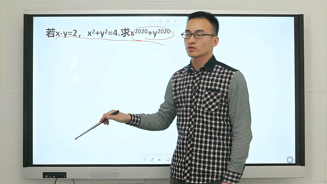 数学推理:数字大很可怕吗?只要搞定x和y的关系,变简单