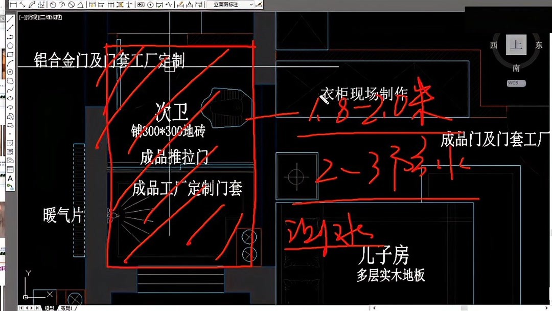 CAD施工图零基础教学,卫生间要怎么设计?防水你做好了吗?