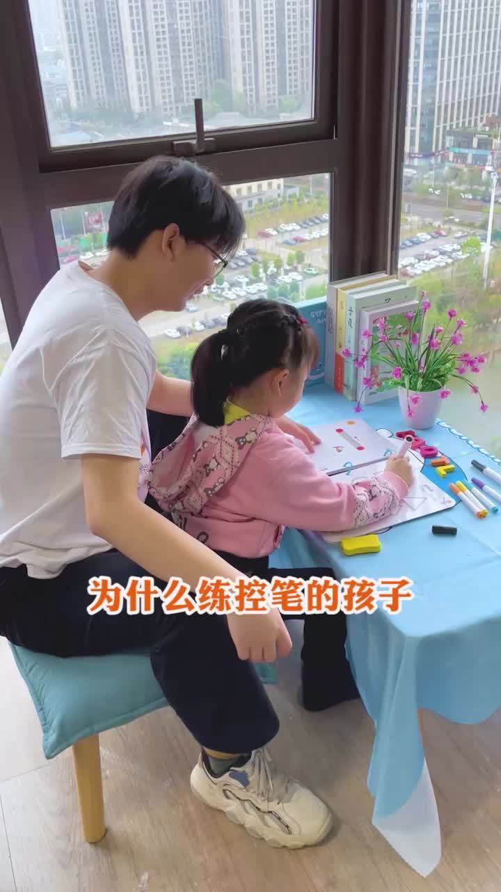 ...b>控笔练习了,熟悉怎么握笔运笔,对以后写字画画