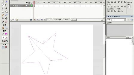 FLASH 立体五角星
