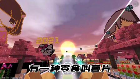 迷你世界:盘点最火的迷你世界主播,你第一个粉的主播是谁?