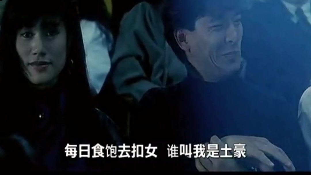 歪歌《风流富二代》搞笑歌曲