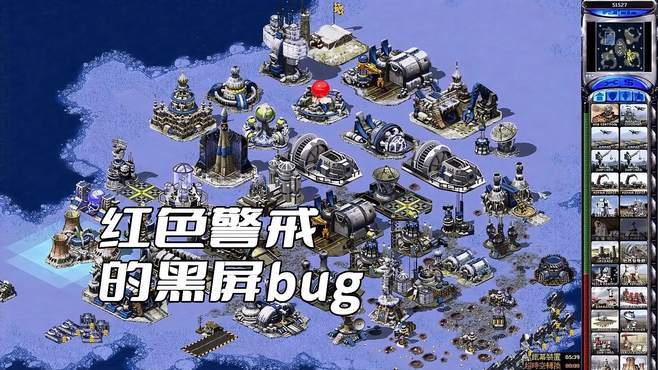 《红色警戒》切出桌面后,切回来黑屏怎么解决?注意一下分辨率