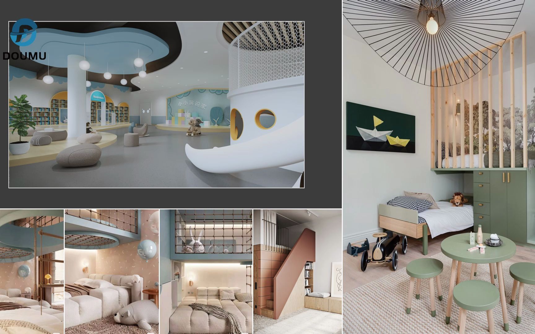 效果图制作·室内外建筑动画漫游