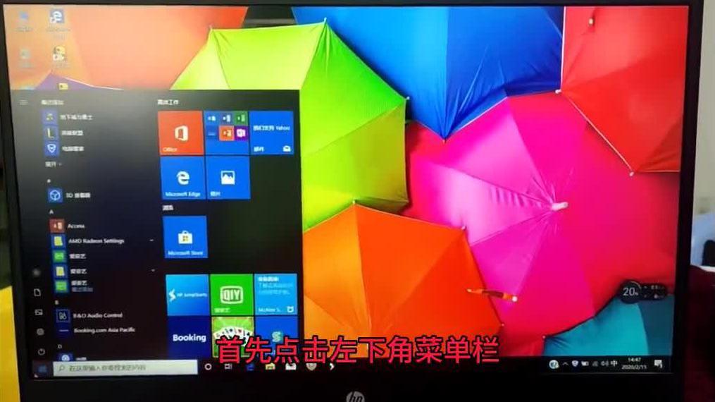 图形设置中需要手动添加需要添加游戏登录程序,祝大家没事就五杀