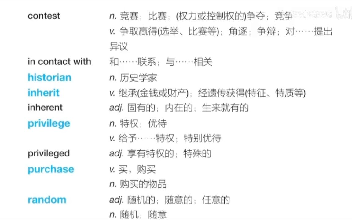 2022年最新版教材注册会计师会计 张志凤CPA【注会.会计】基础精讲...