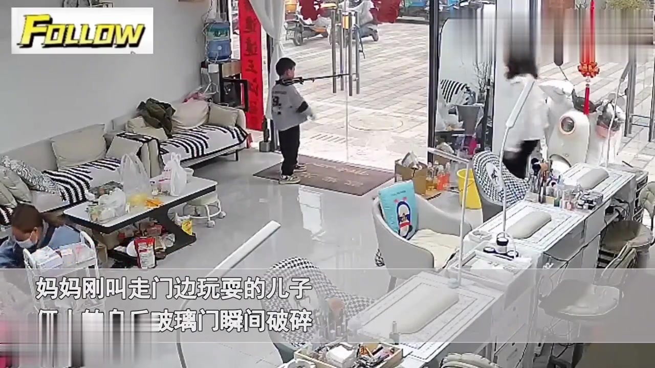 妈妈刚叫走门边玩耍的儿子,俩人转身后玻璃门瞬间破碎,场面惊险