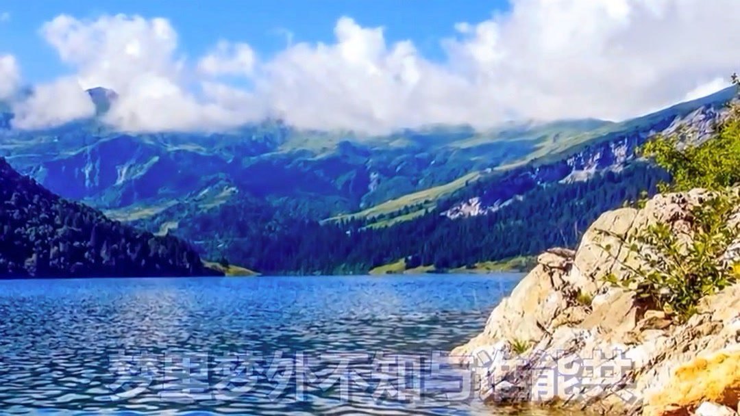 经典歌曲《 人生就是一场梦》好听醉了!送给大家