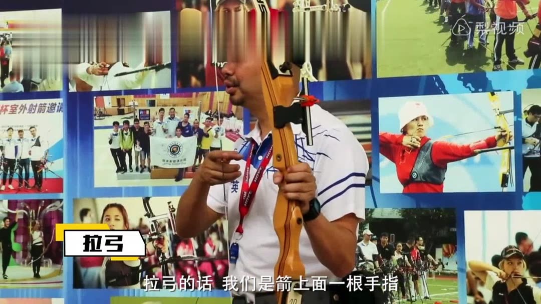 射箭的标准姿势,你知道吗?