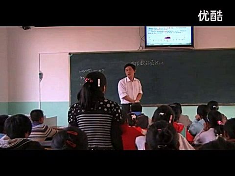 北师大版七年级数学上册《有理数的乘法与除法》(全国初中数学“一...