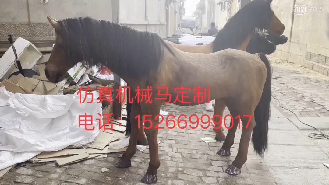 仿真马 仿真机械马 仿生动物模型