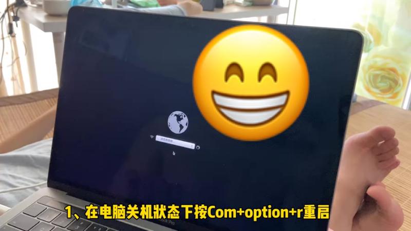 2020年苹果电脑最新最全的系统安装系统教程!